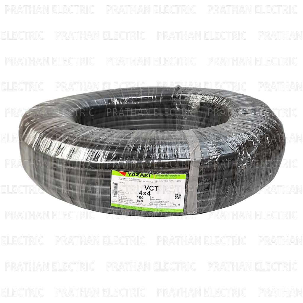 ประธานการไฟฟ้า