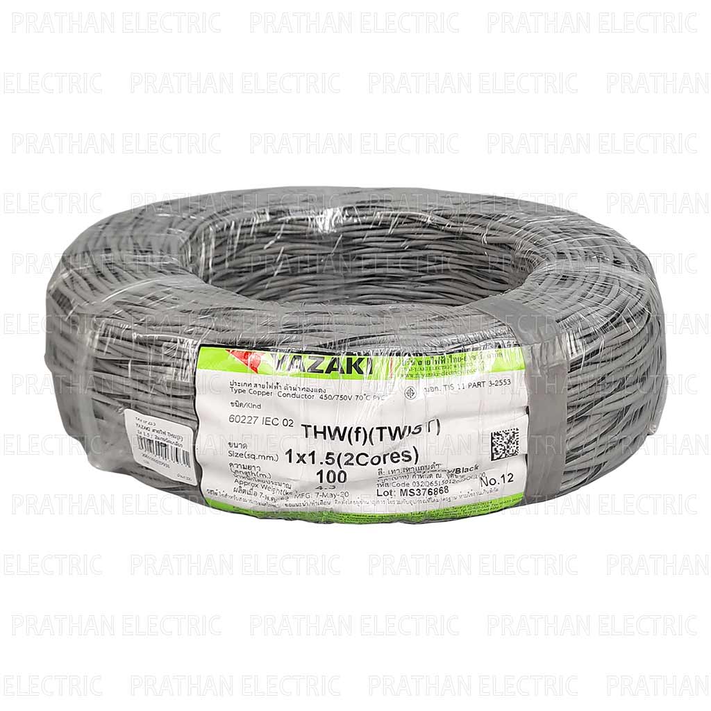 ประธานการไฟฟ้า