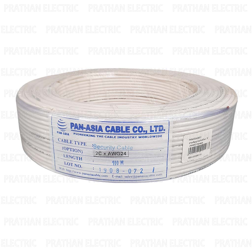 ประธานการไฟฟ้า