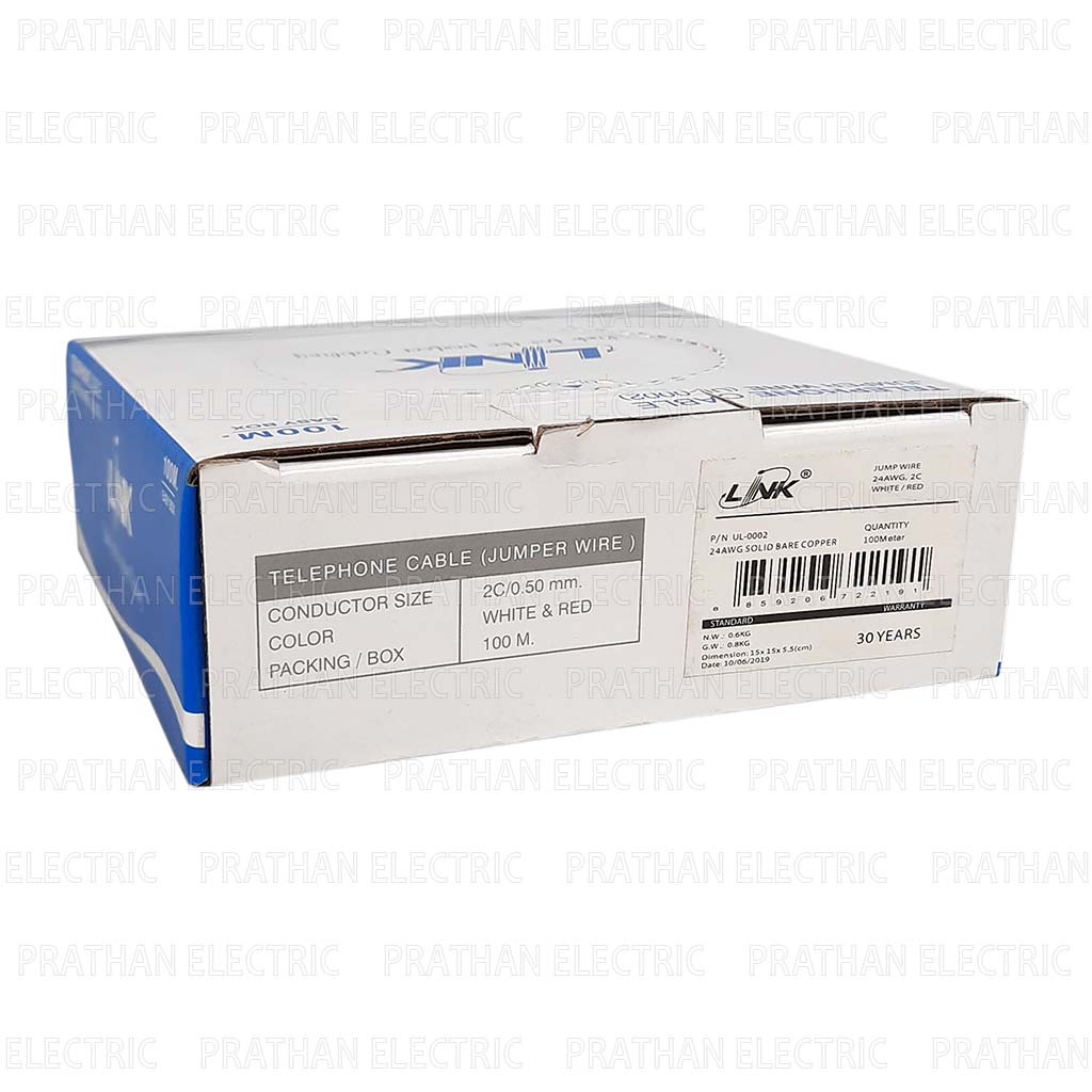 ประธานการไฟฟ้า