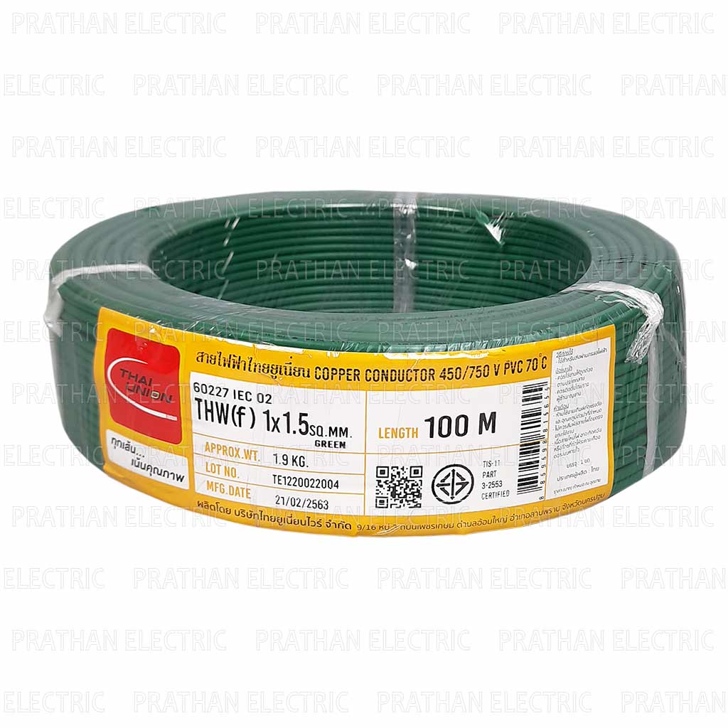 ประธานการไฟฟ้า