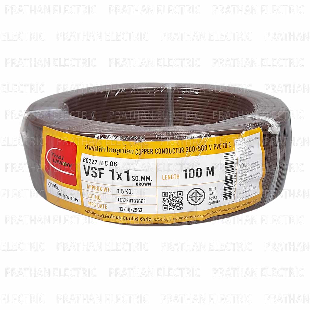 ประธานการไฟฟ้า