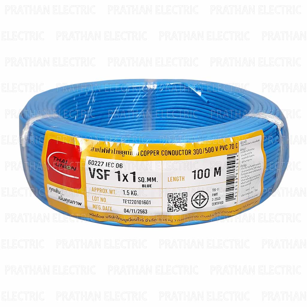 ประธานการไฟฟ้า