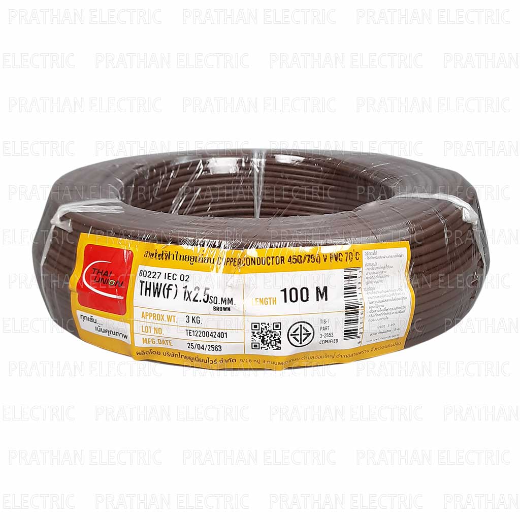 ประธานการไฟฟ้า