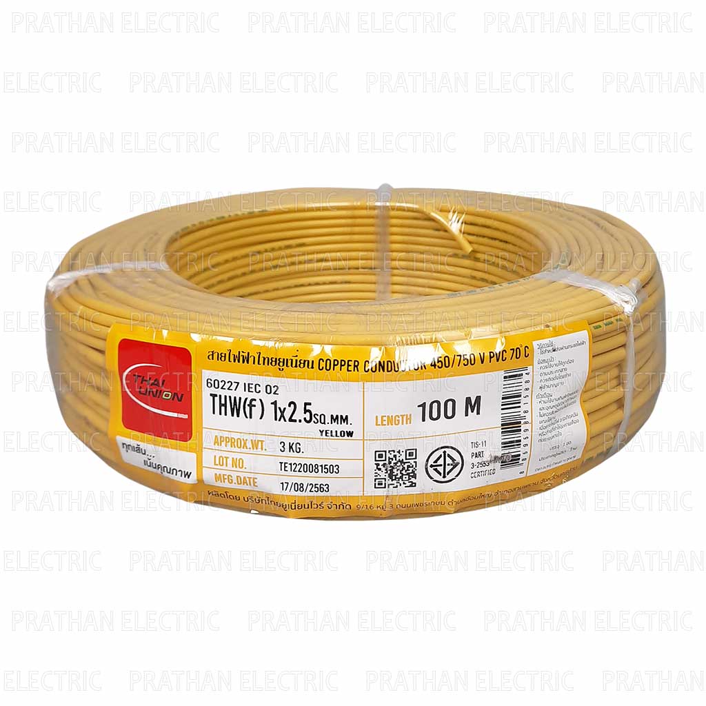 ประธานการไฟฟ้า