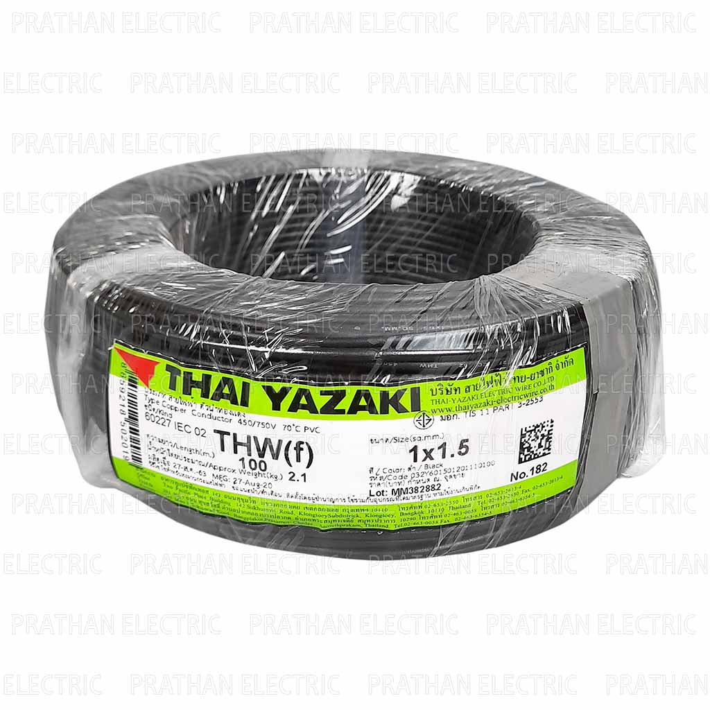 ประธานการไฟฟ้า