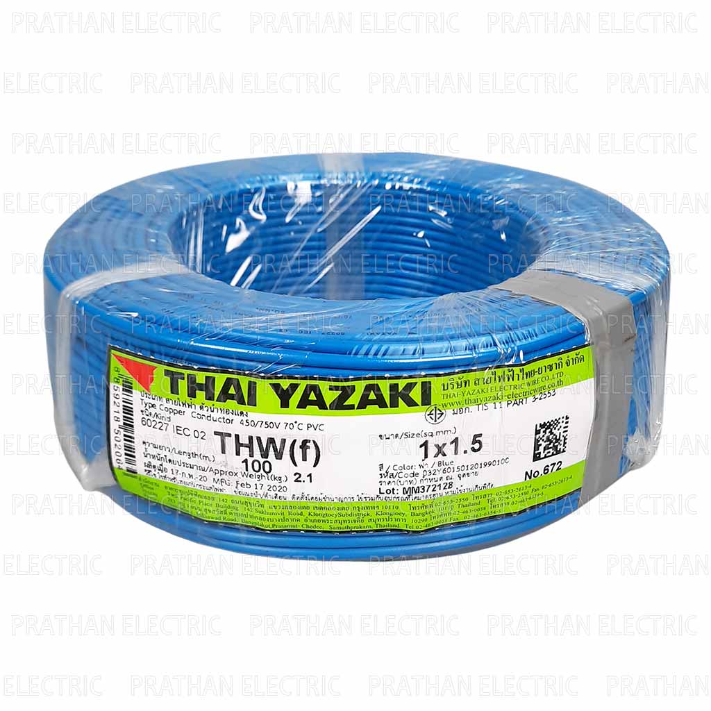 ประธานการไฟฟ้า