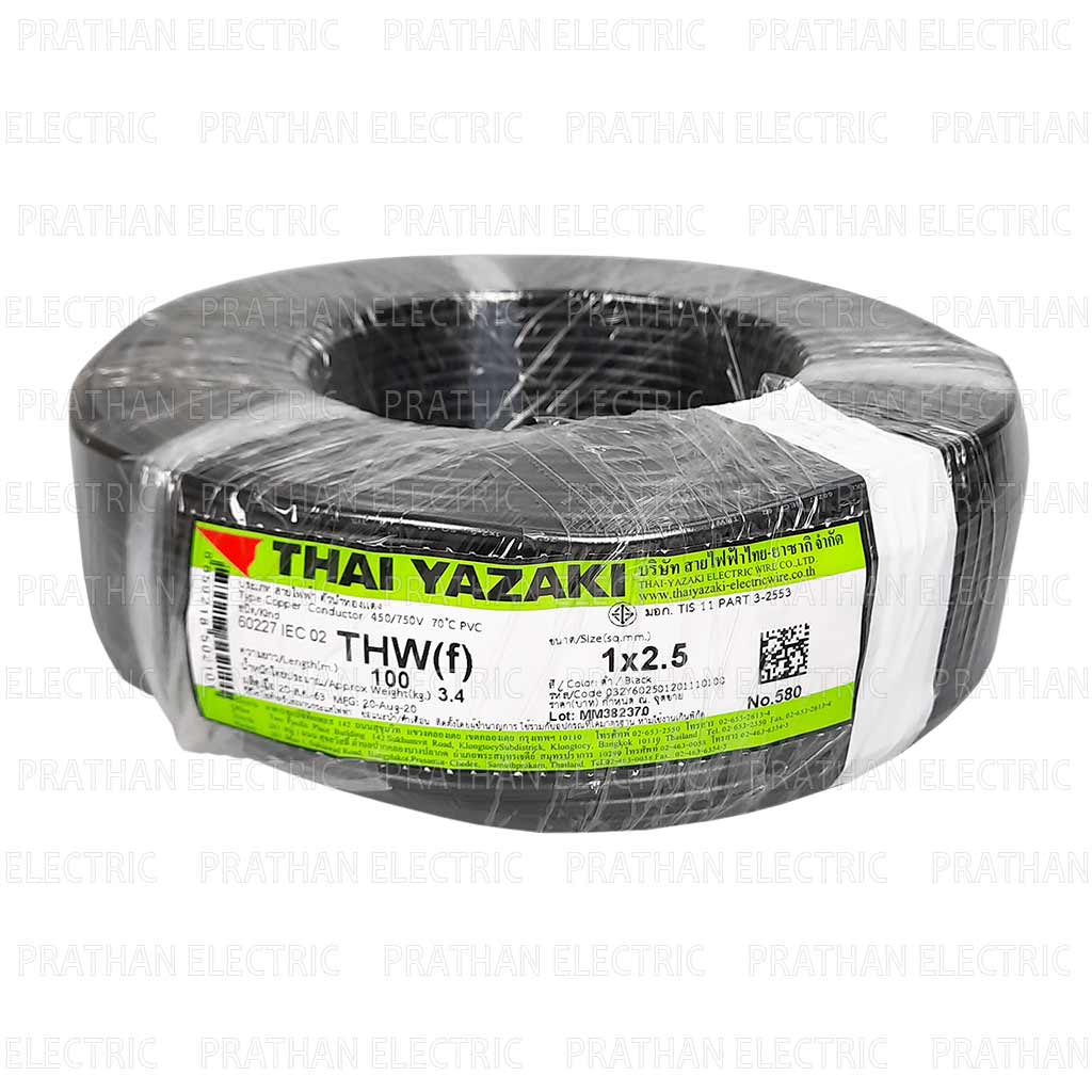 ประธานการไฟฟ้า