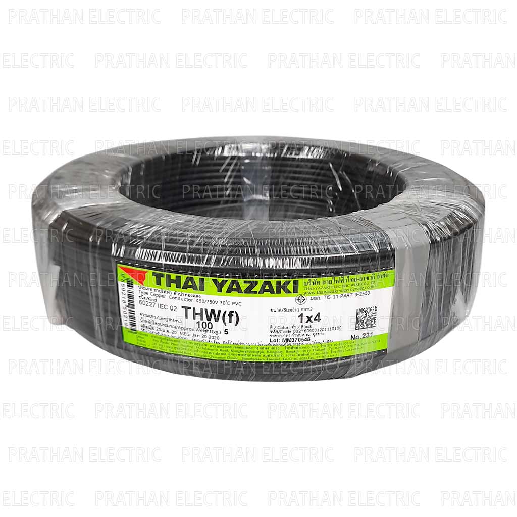 ประธานการไฟฟ้า