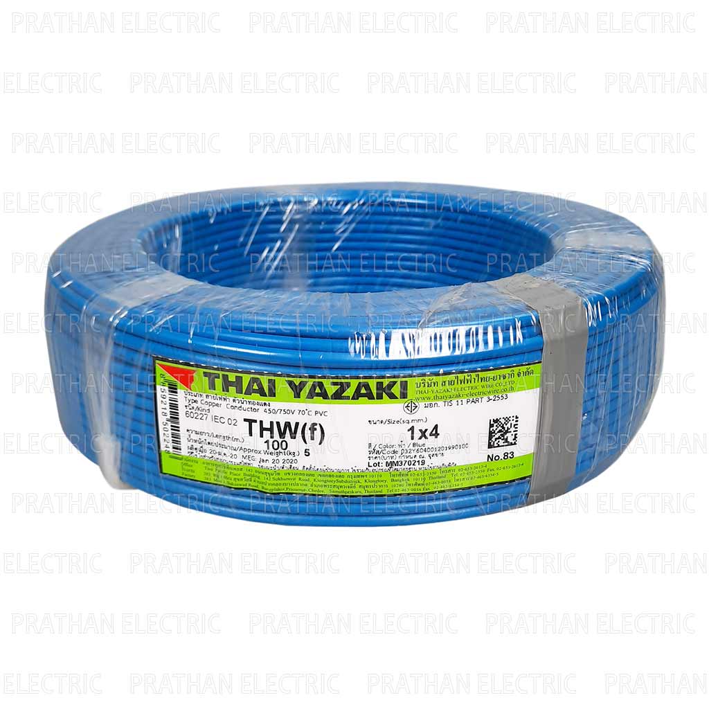 ประธานการไฟฟ้า