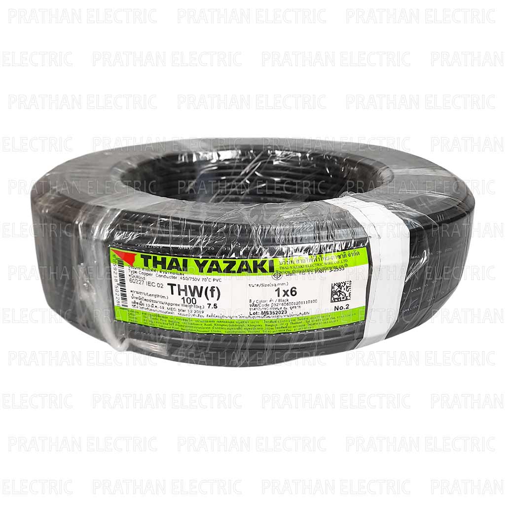 ประธานการไฟฟ้า