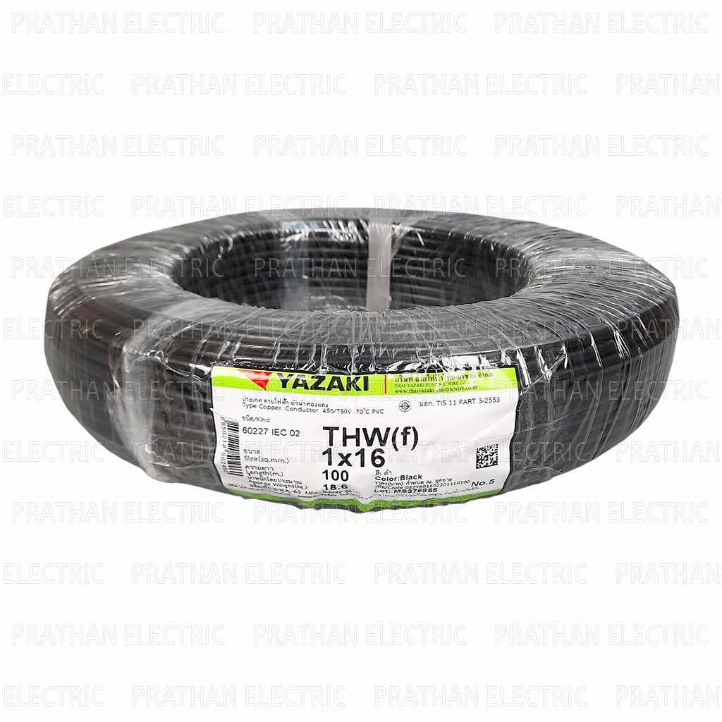 ประธานการไฟฟ้า