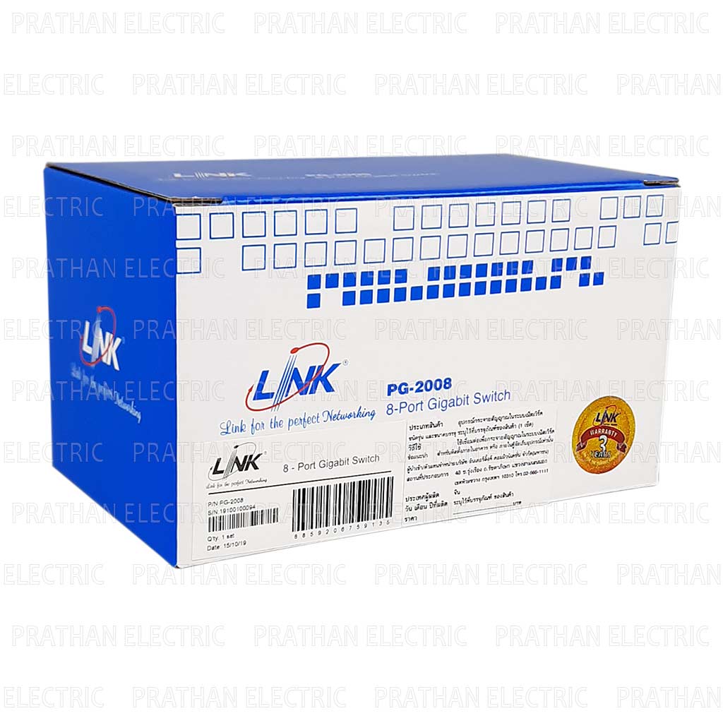 ประธานการไฟฟ้า