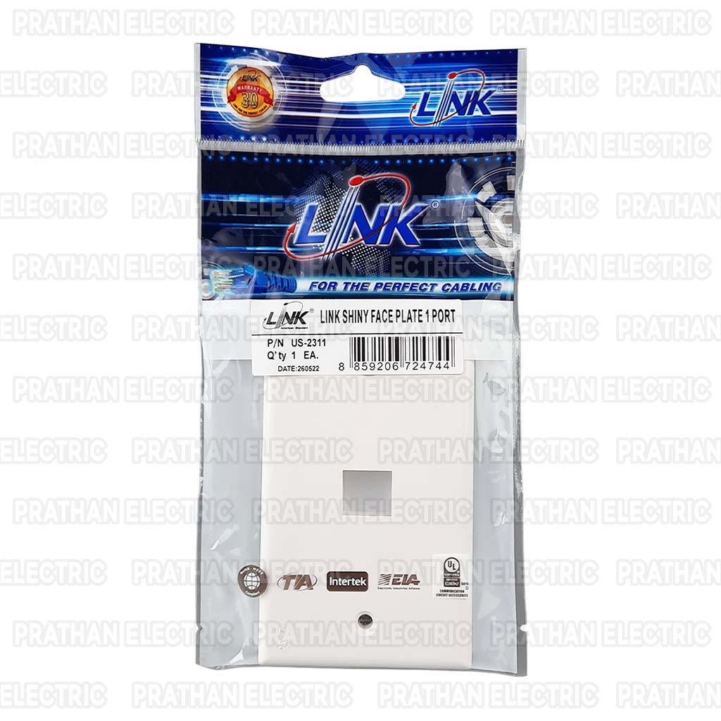 ประธานการไฟฟ้า