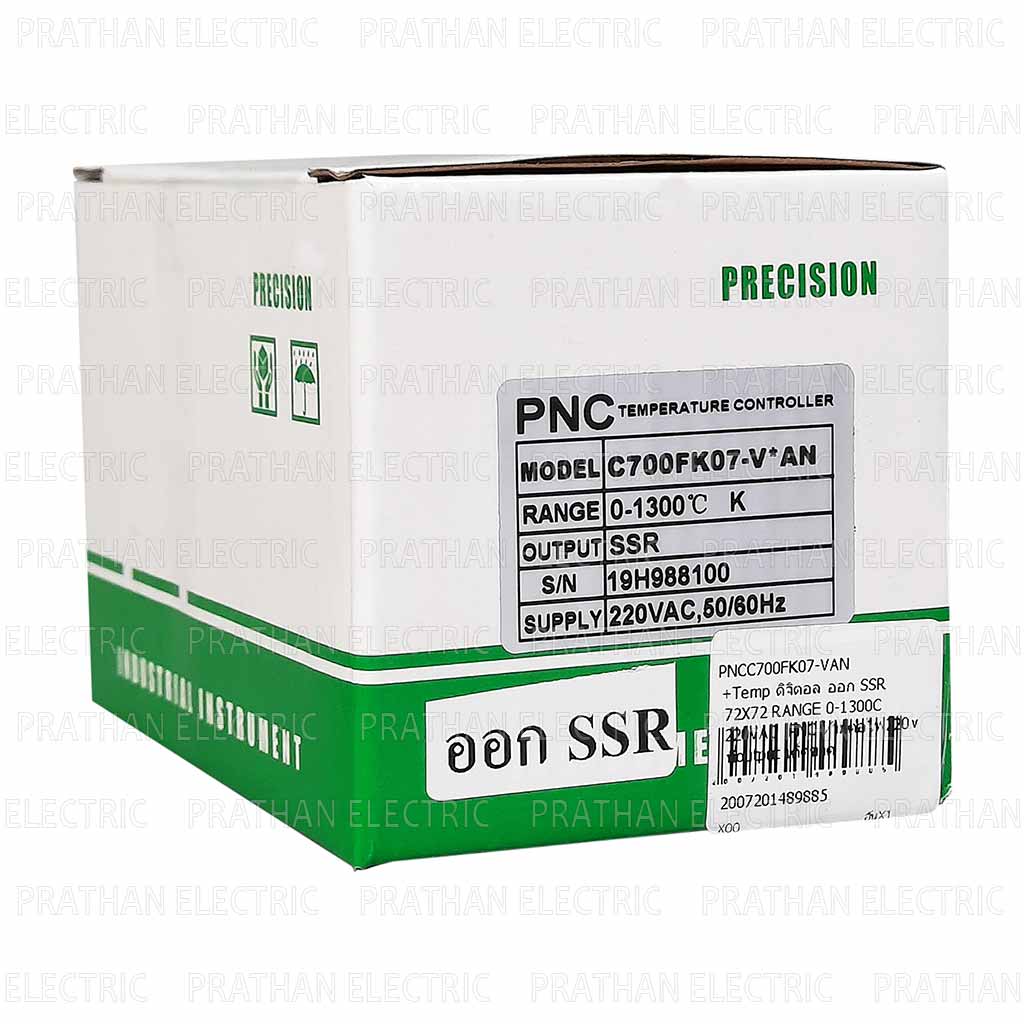 ประธานการไฟฟ้า