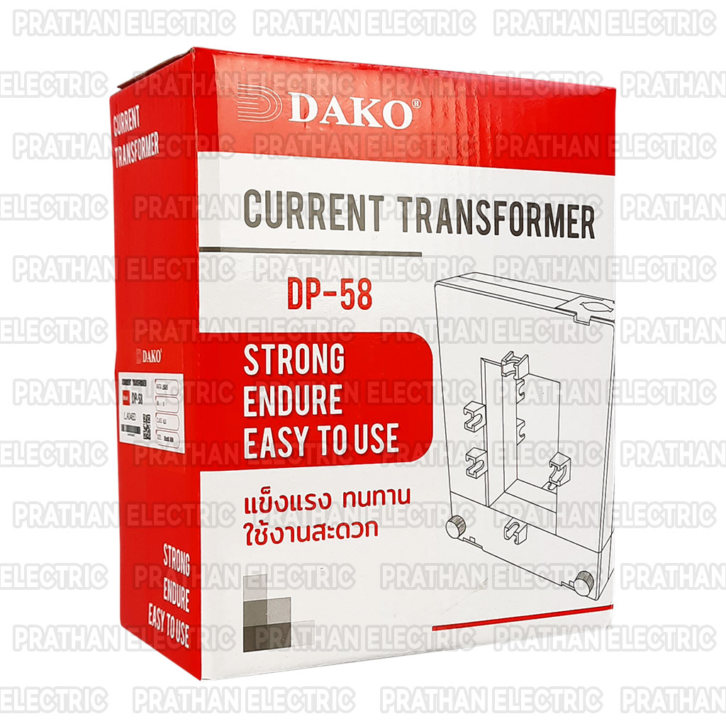 ประธานการไฟฟ้า