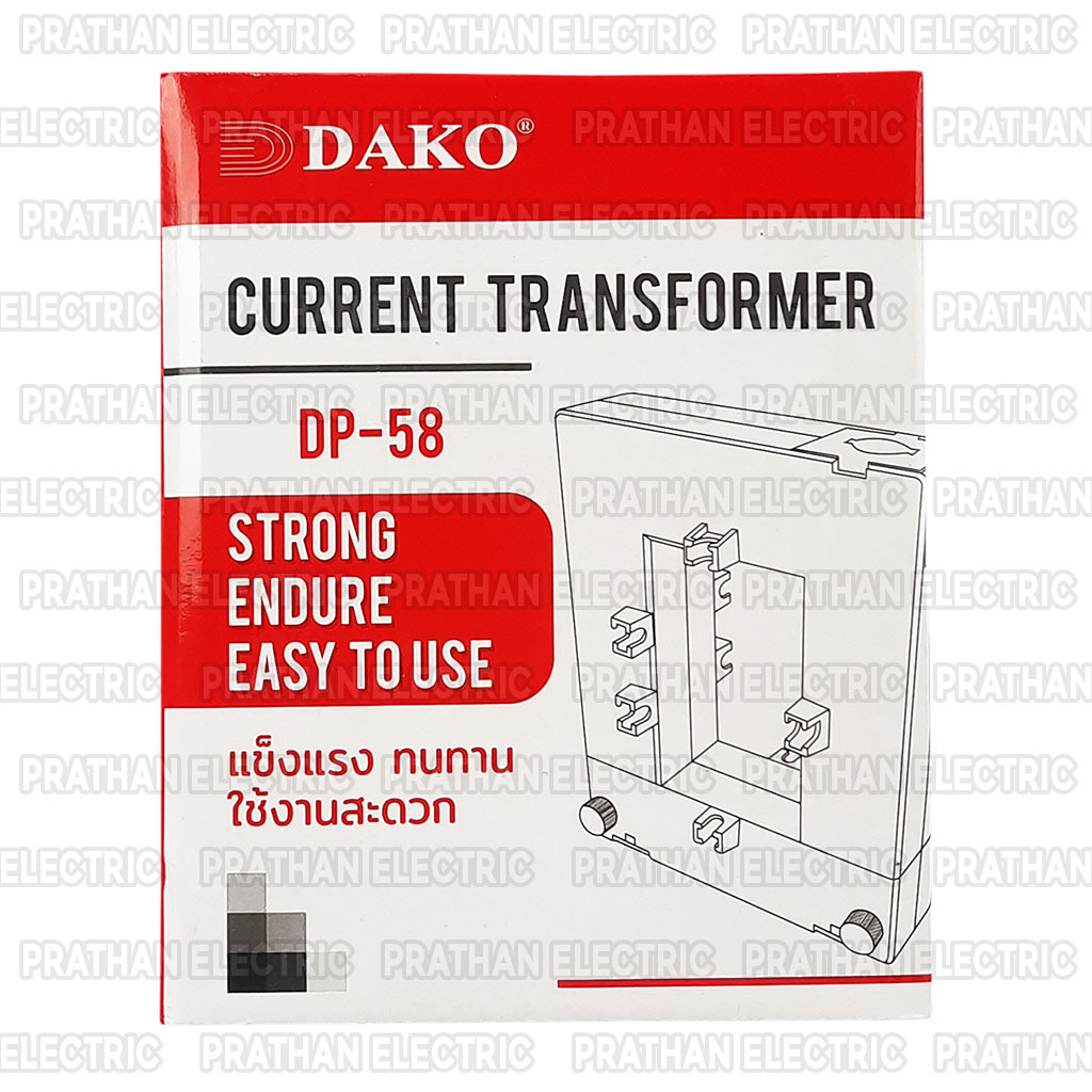 ประธานการไฟฟ้า