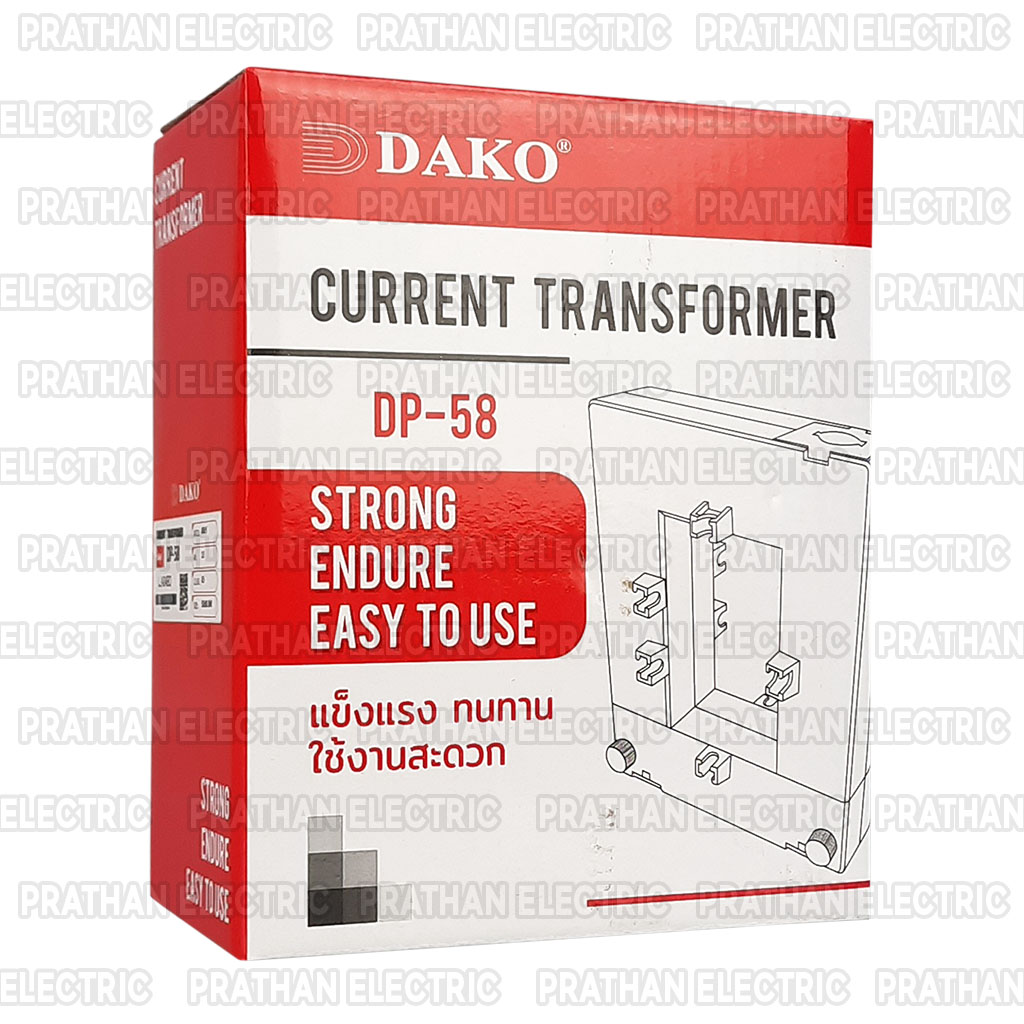 ประธานการไฟฟ้า