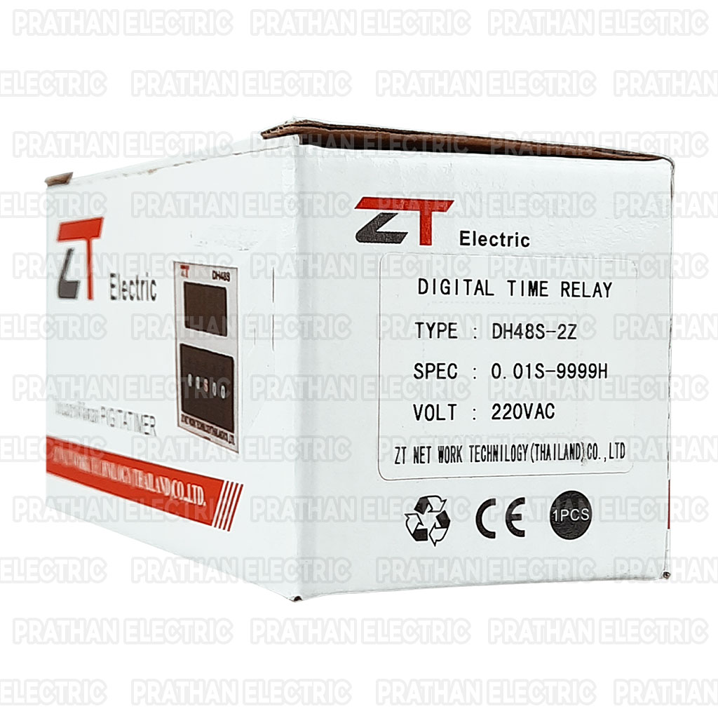 ประธานการไฟฟ้า