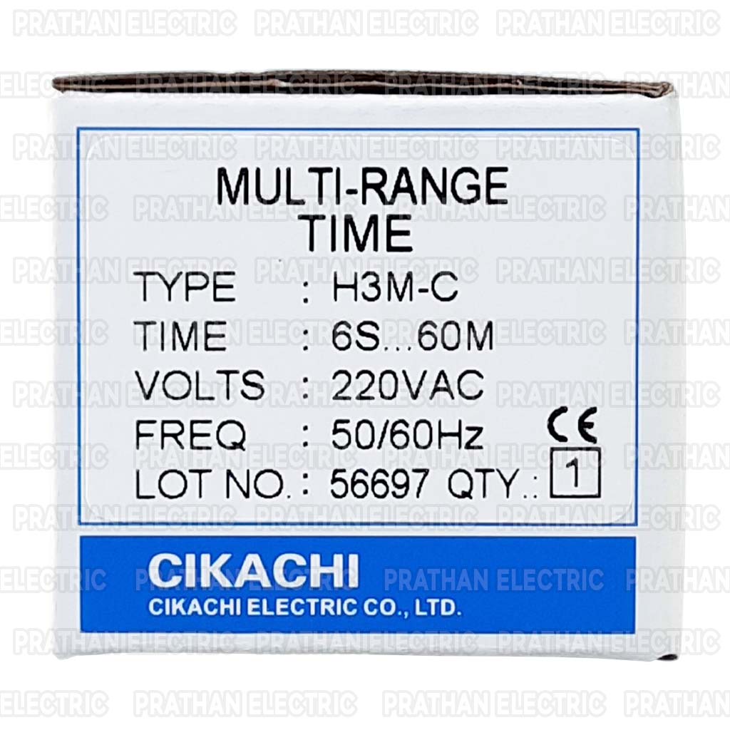 ประธานการไฟฟ้า