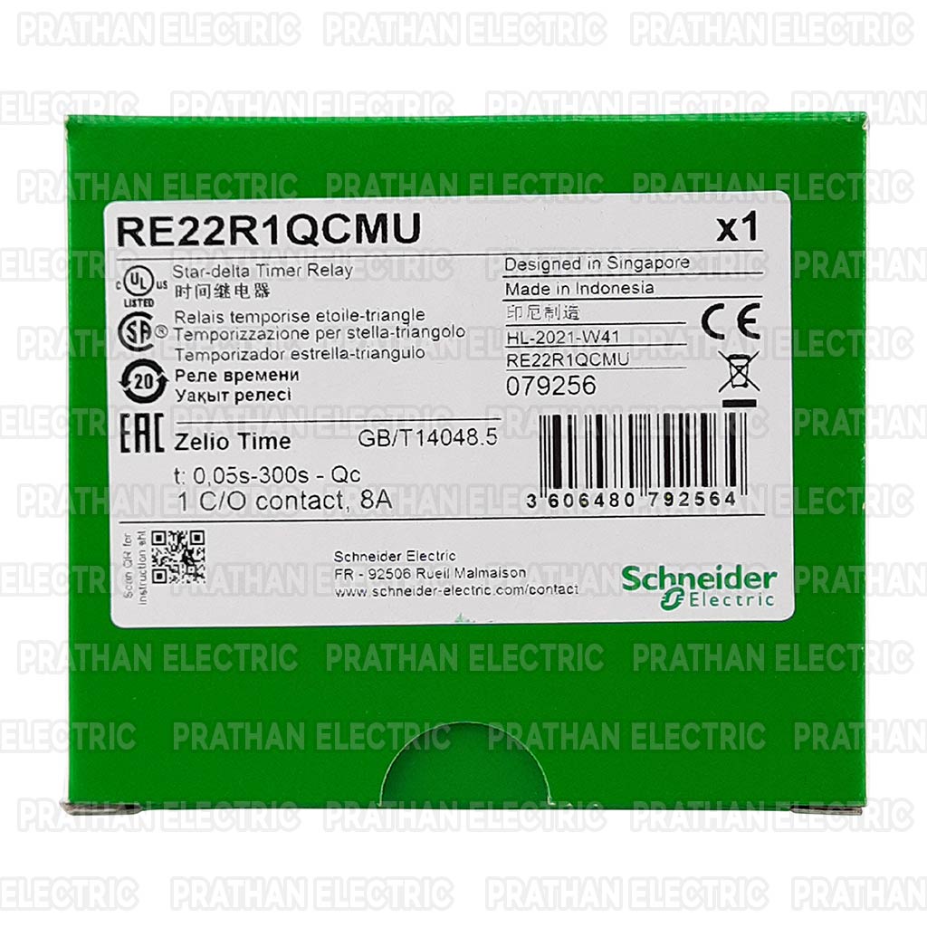 ประธานการไฟฟ้า