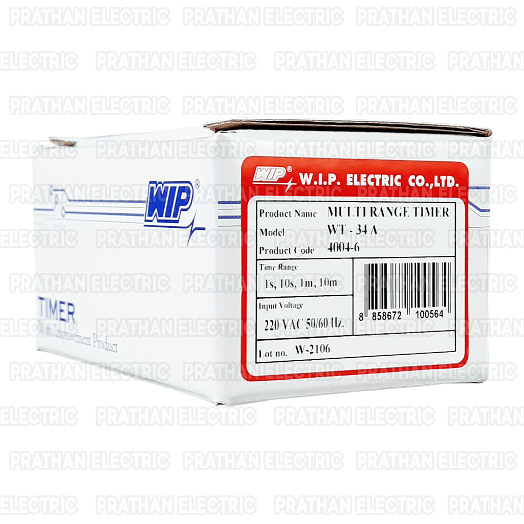 ประธานการไฟฟ้า