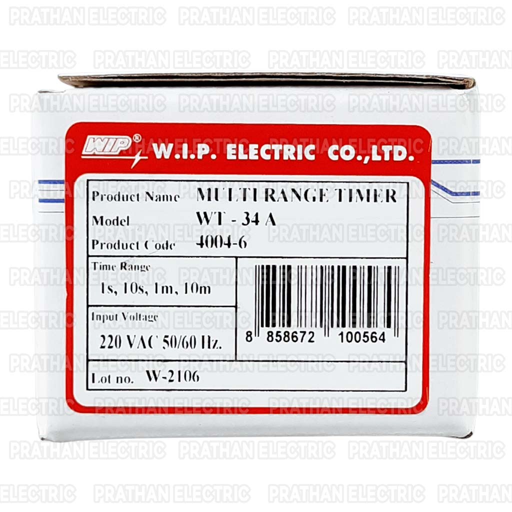 ประธานการไฟฟ้า