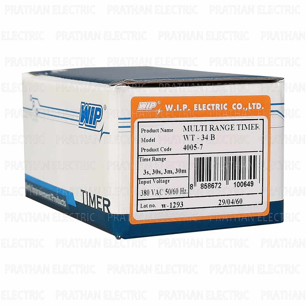 ประธานการไฟฟ้า