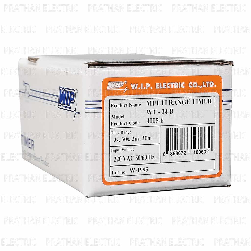 ประธานการไฟฟ้า