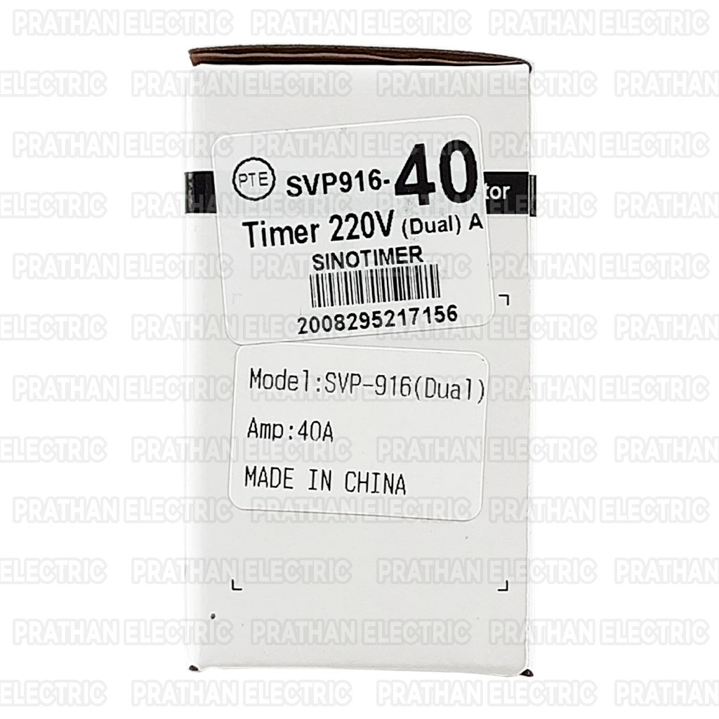 ประธานการไฟฟ้า