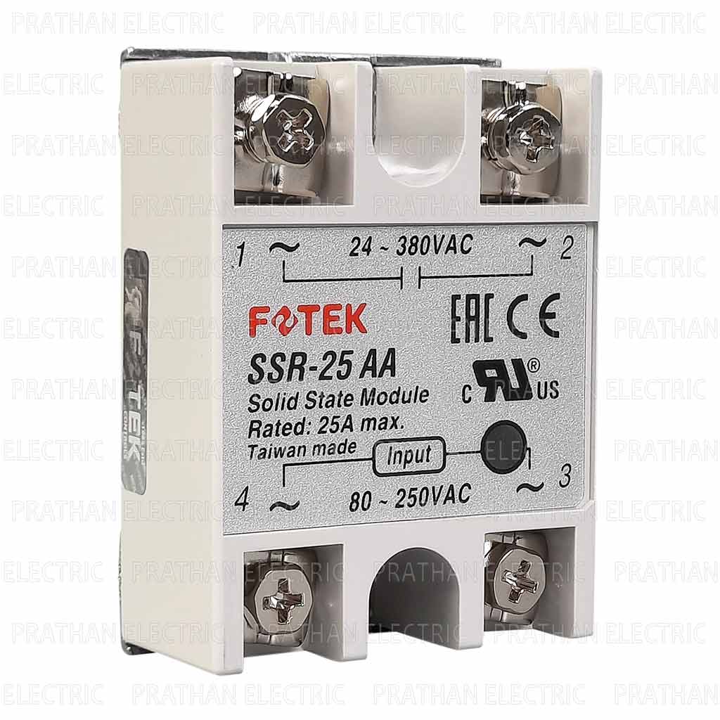 ประธานการไฟฟ้า