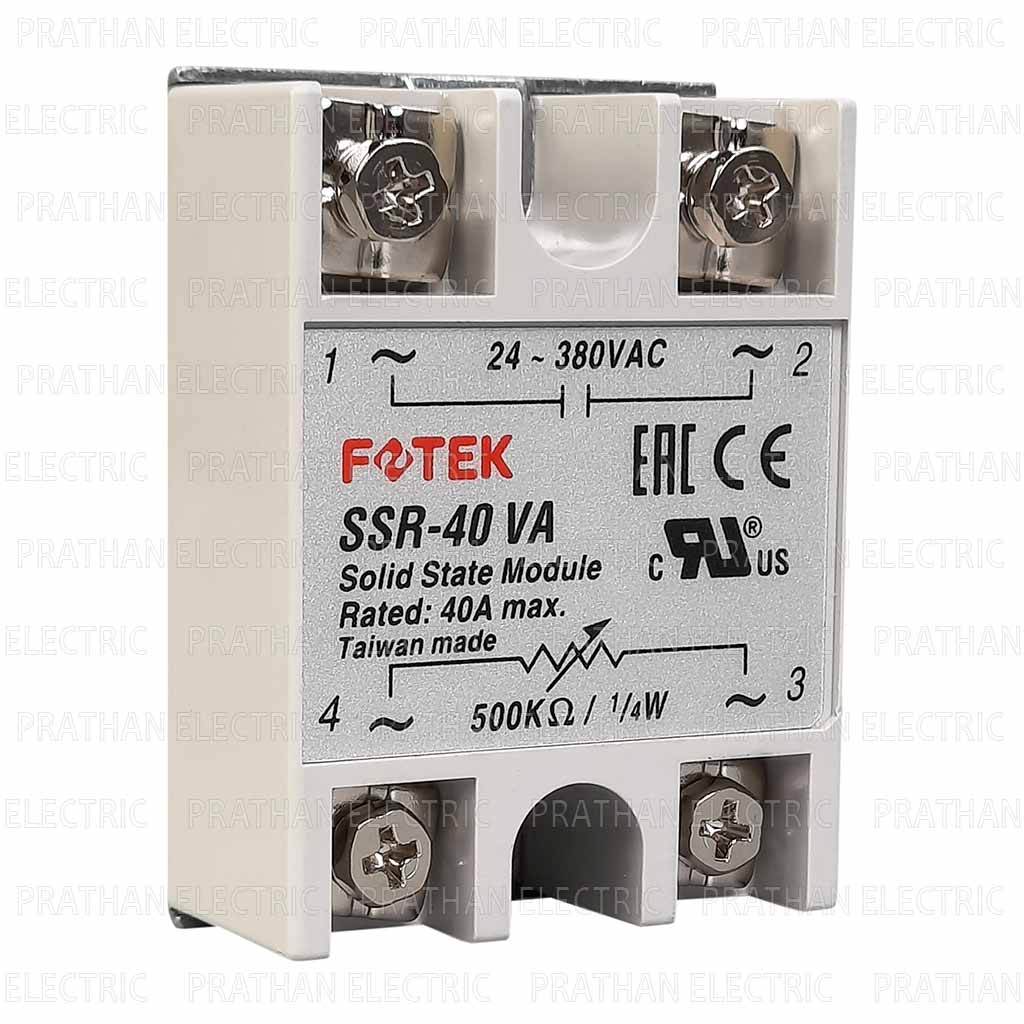 ประธานการไฟฟ้า