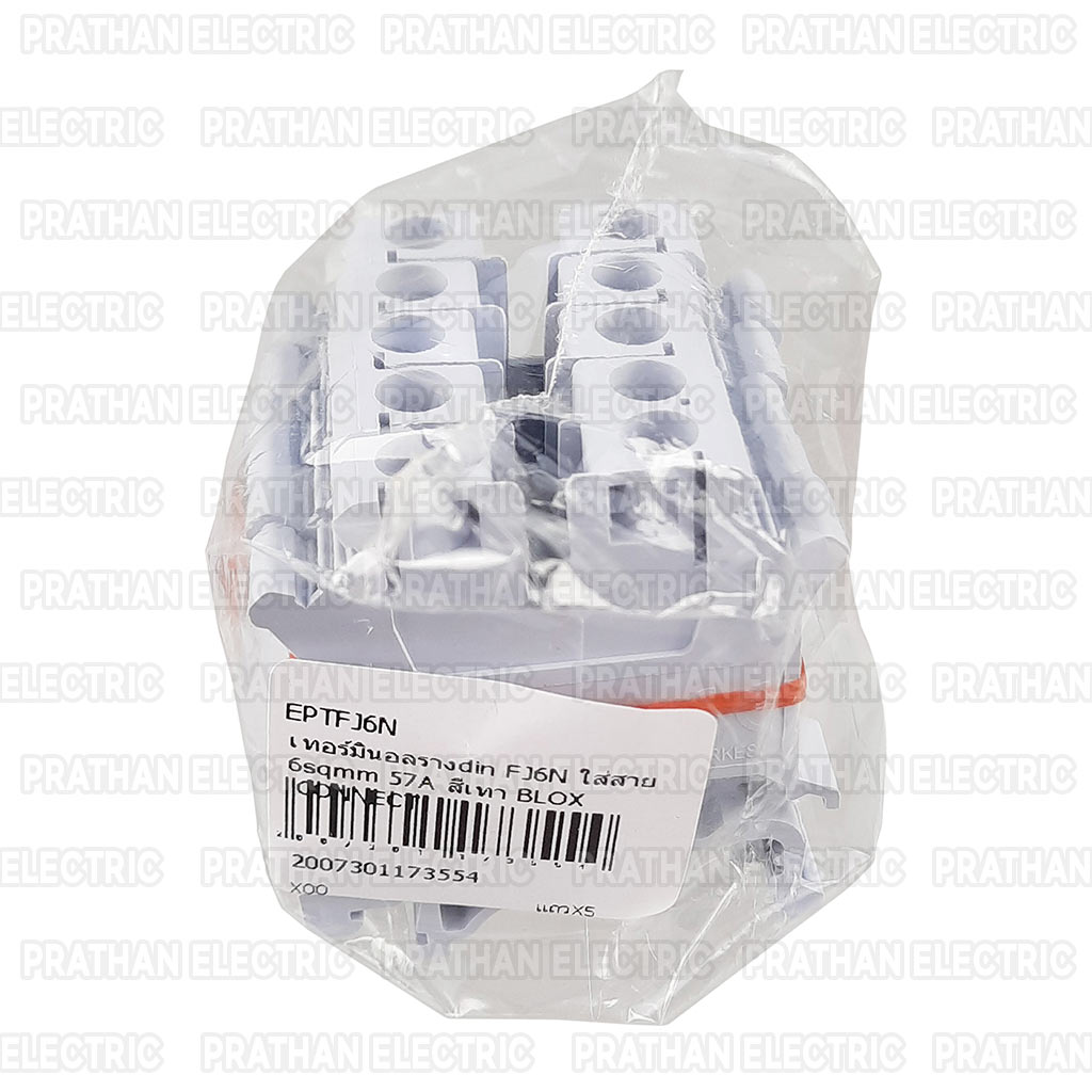 ประธานการไฟฟ้า