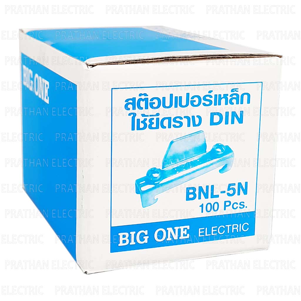 ประธานการไฟฟ้า