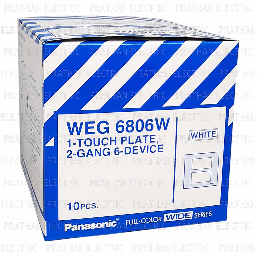 ประธานการไฟฟ้า