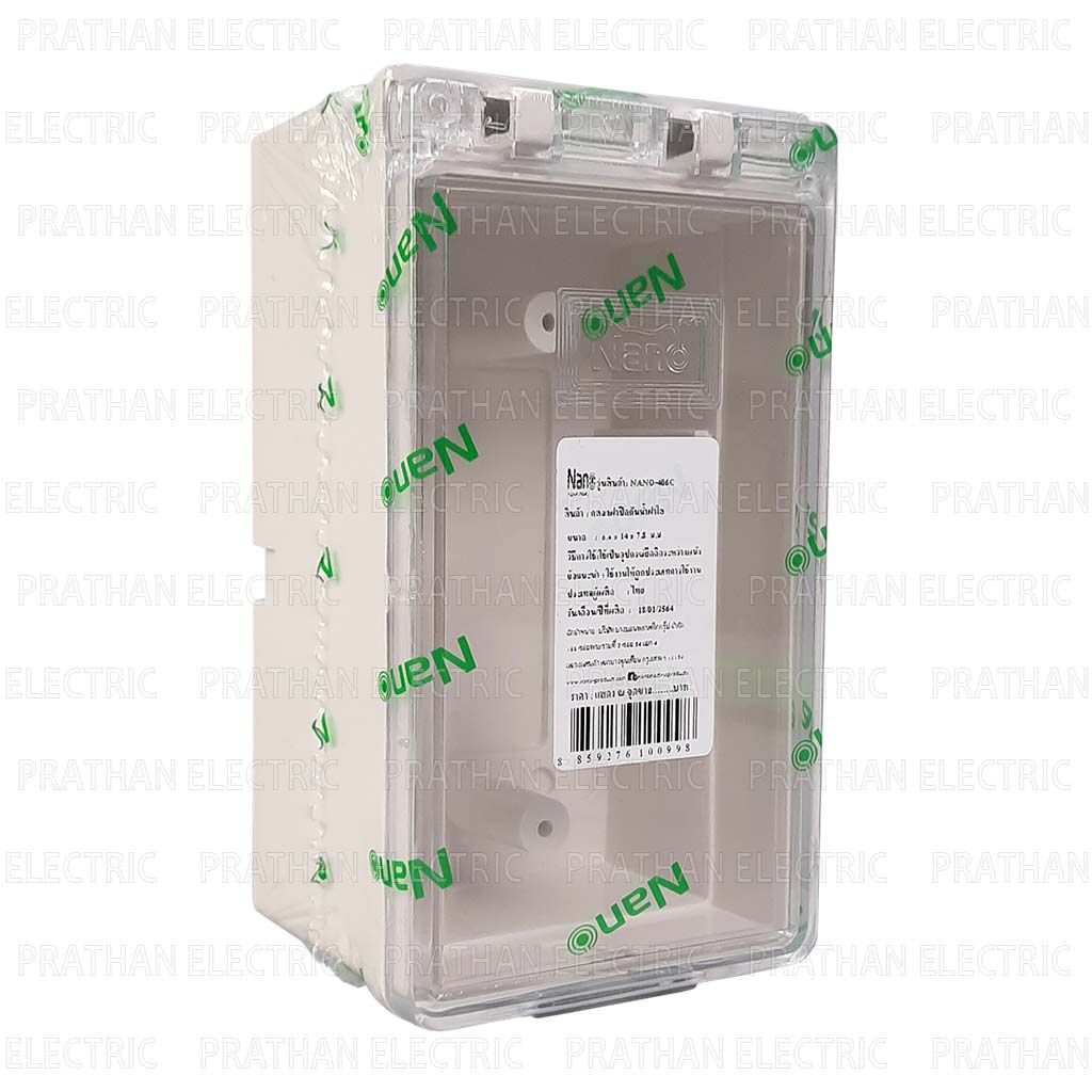 ประธานการไฟฟ้า