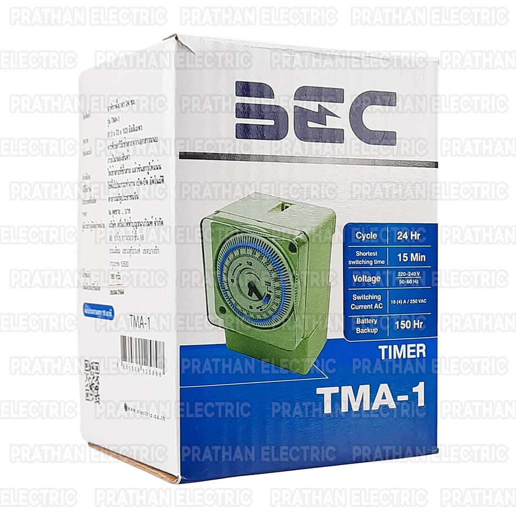 ประธานการไฟฟ้า