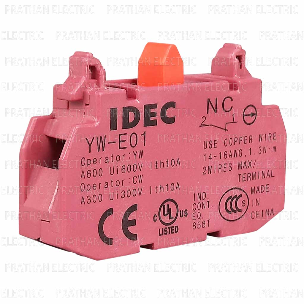 ประธานการไฟฟ้า