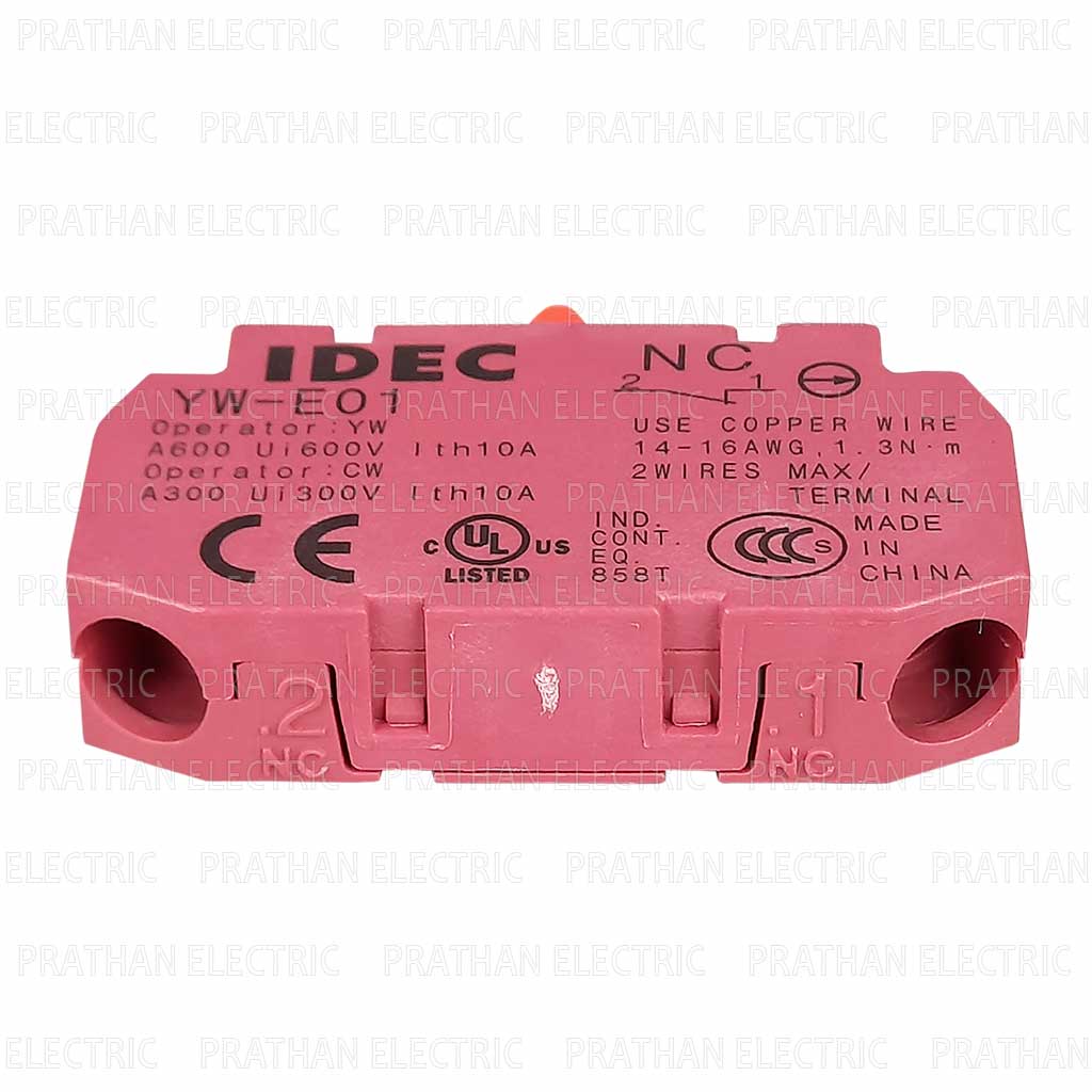 ประธานการไฟฟ้า