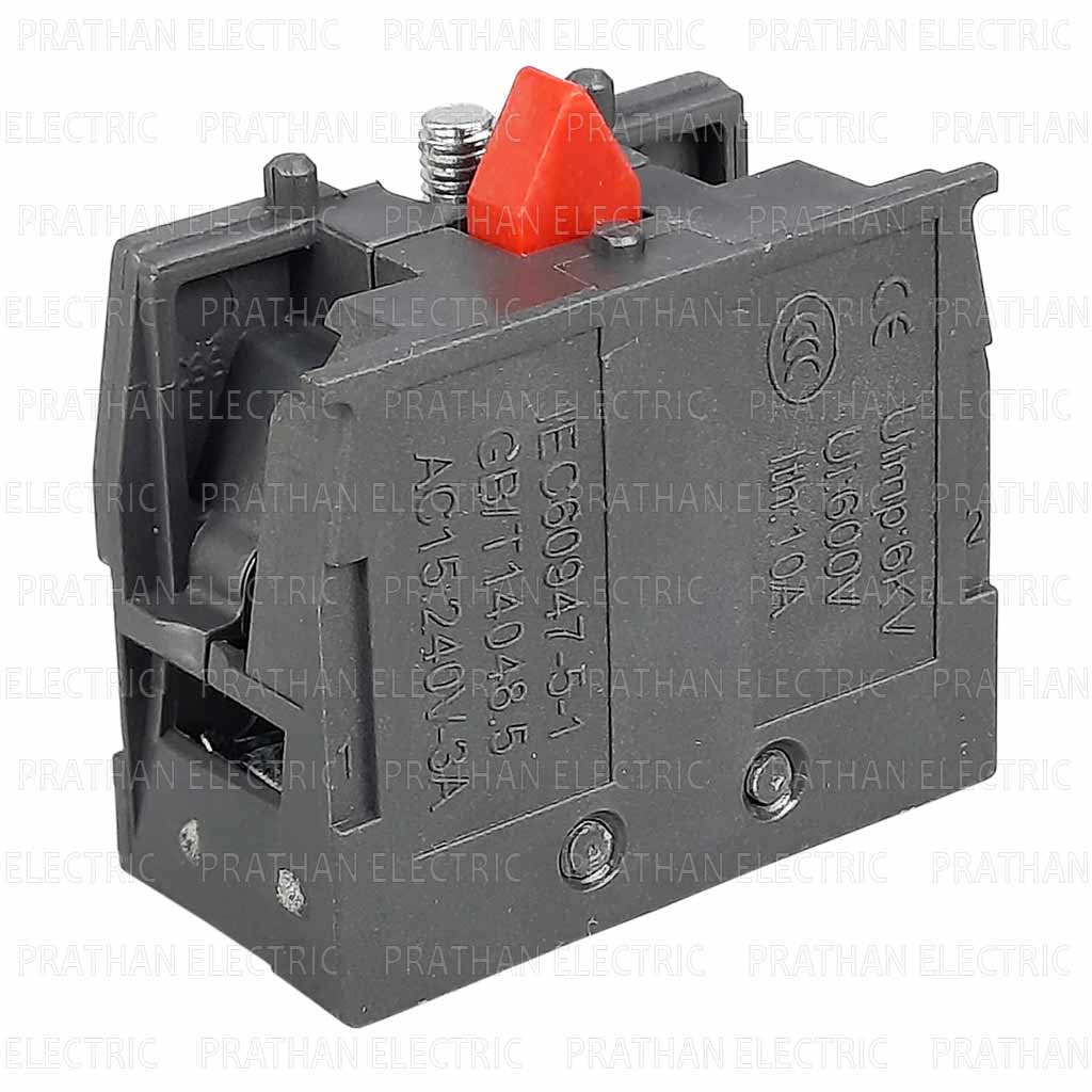 ประธานการไฟฟ้า