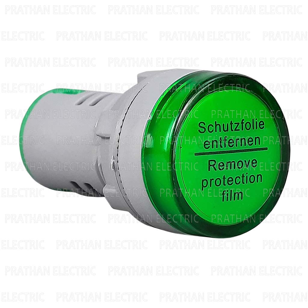 ประธานการไฟฟ้า