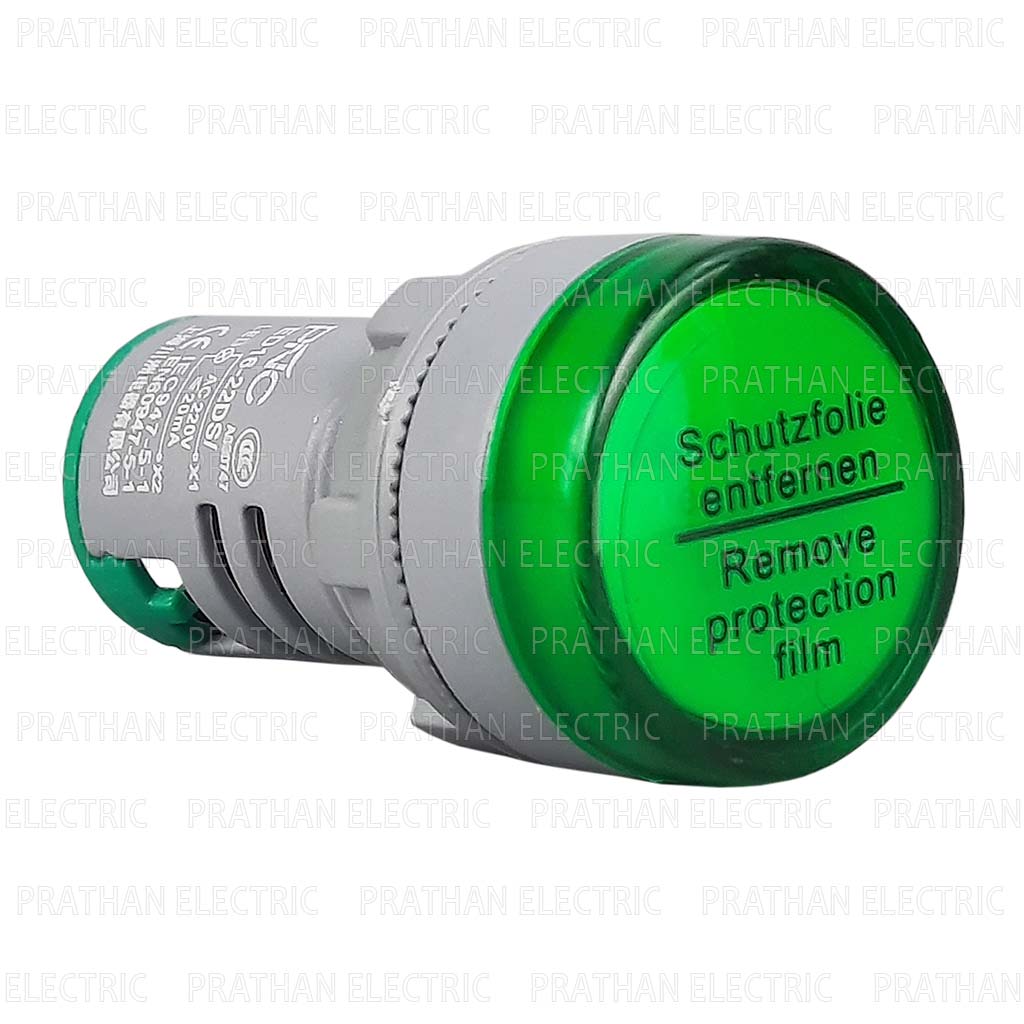 ประธานการไฟฟ้า