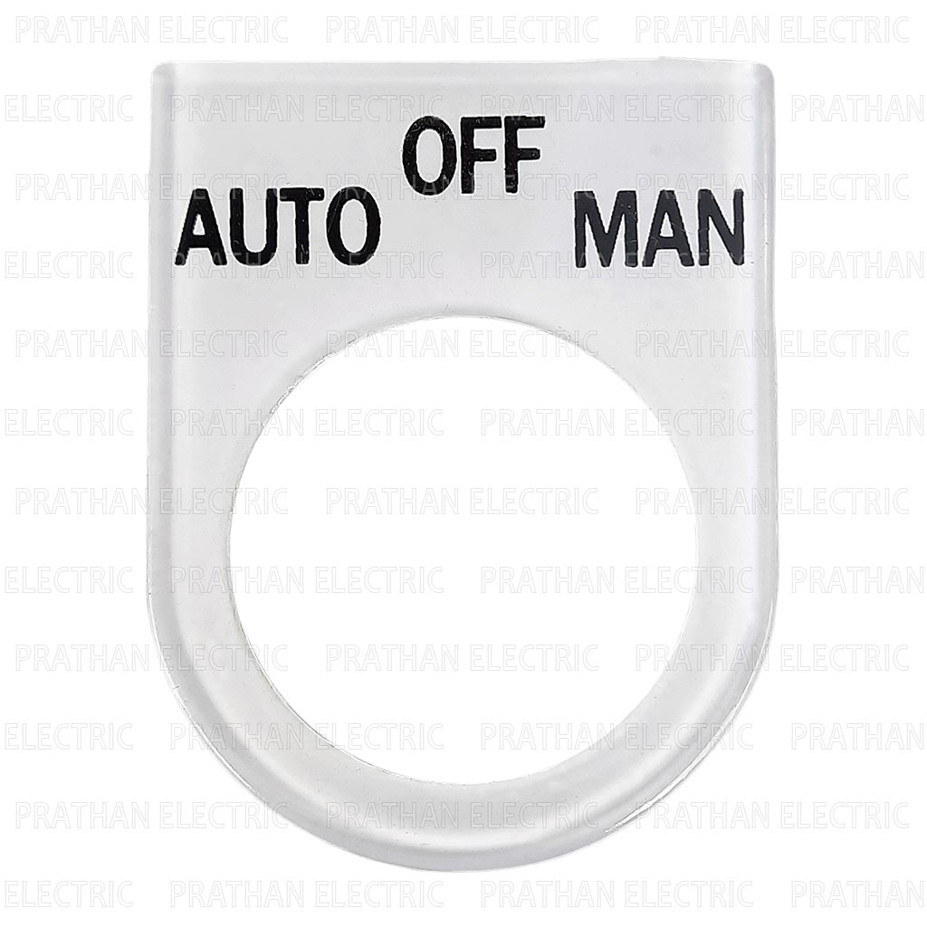 ประธานการไฟฟ้า