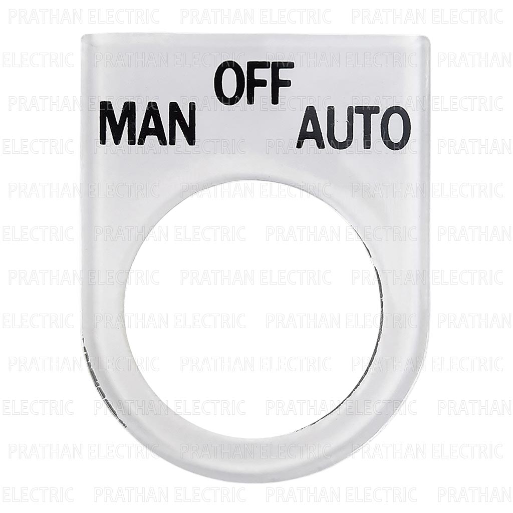 ประธานการไฟฟ้า