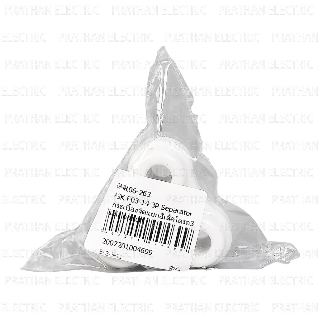 ประธานการไฟฟ้า