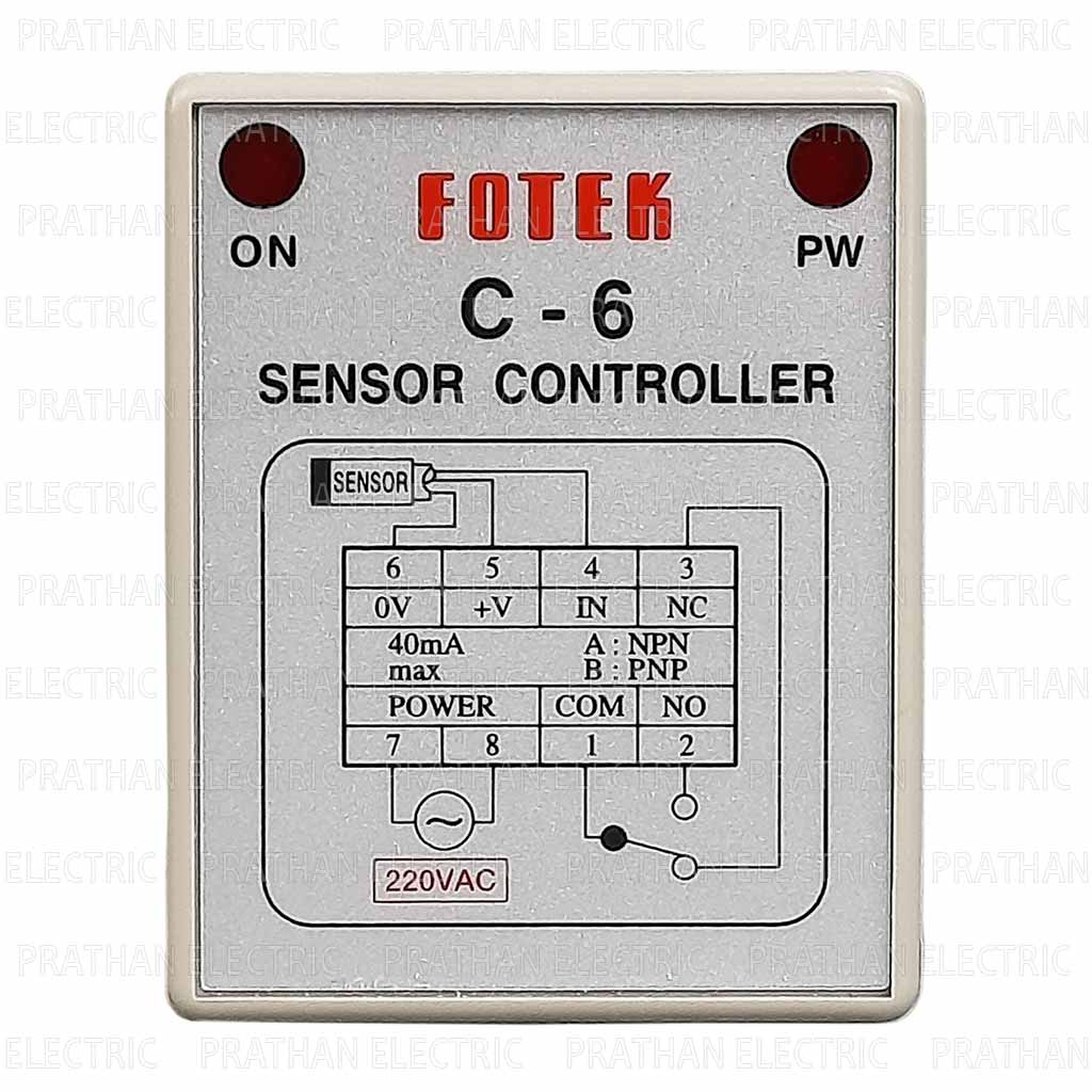 ประธานการไฟฟ้า