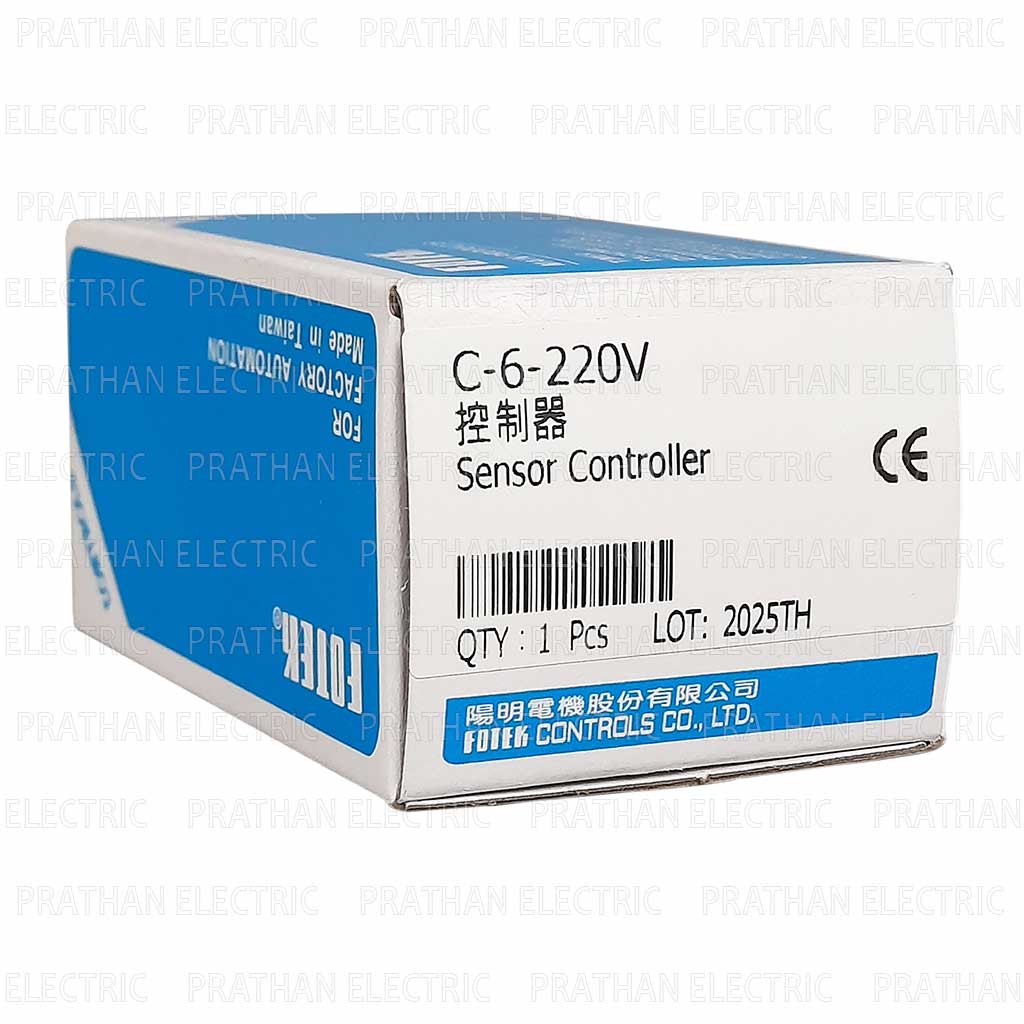 ประธานการไฟฟ้า