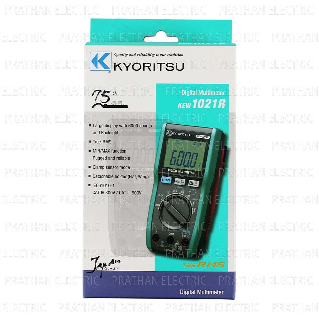 ประธานการไฟฟ้า