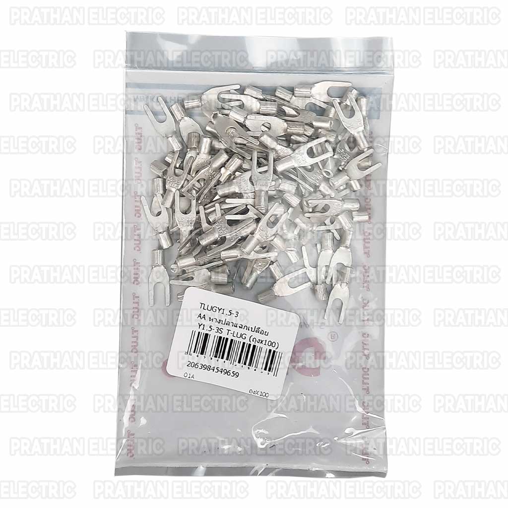 ประธานการไฟฟ้า