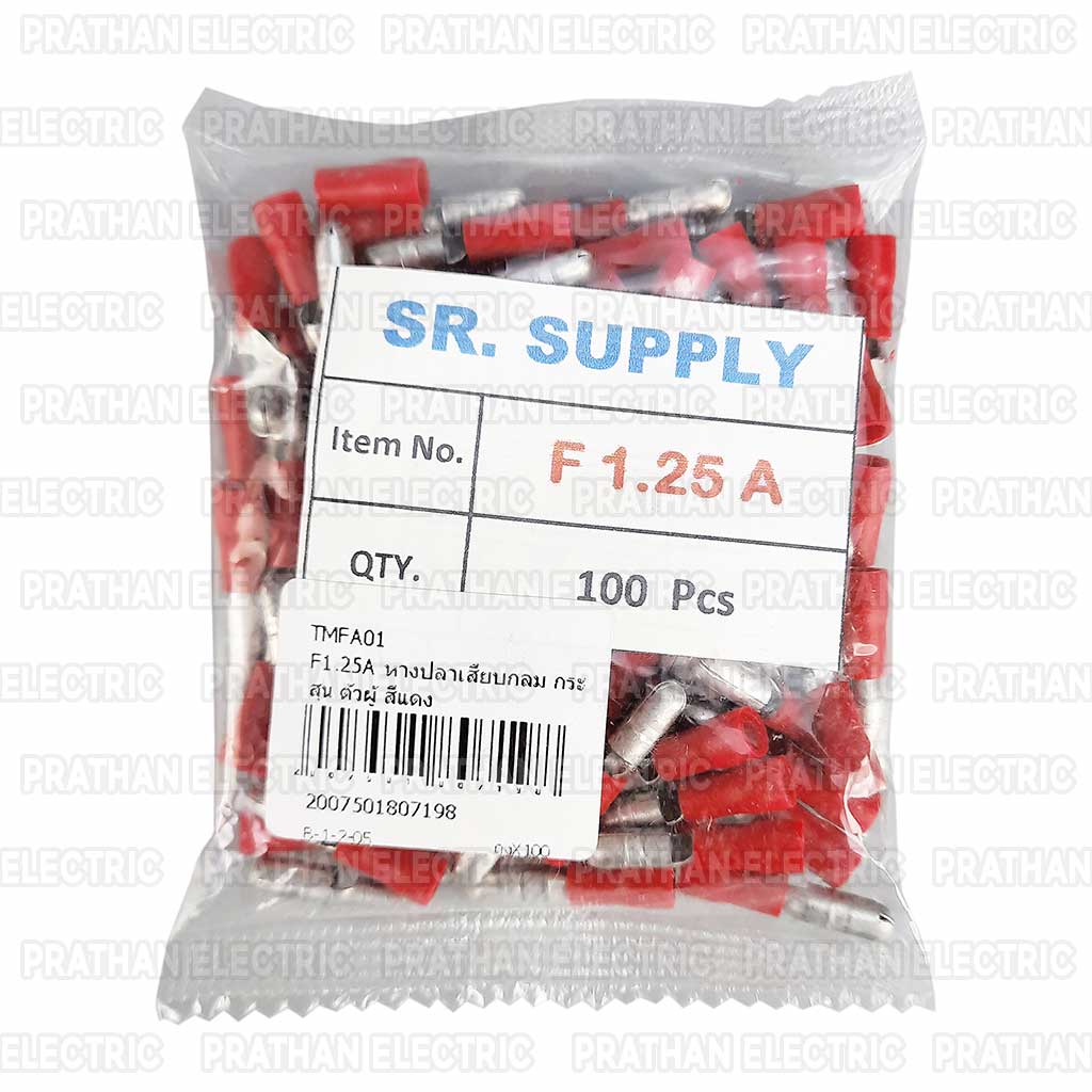 ประธานการไฟฟ้า